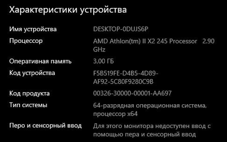 Продаю компьютер