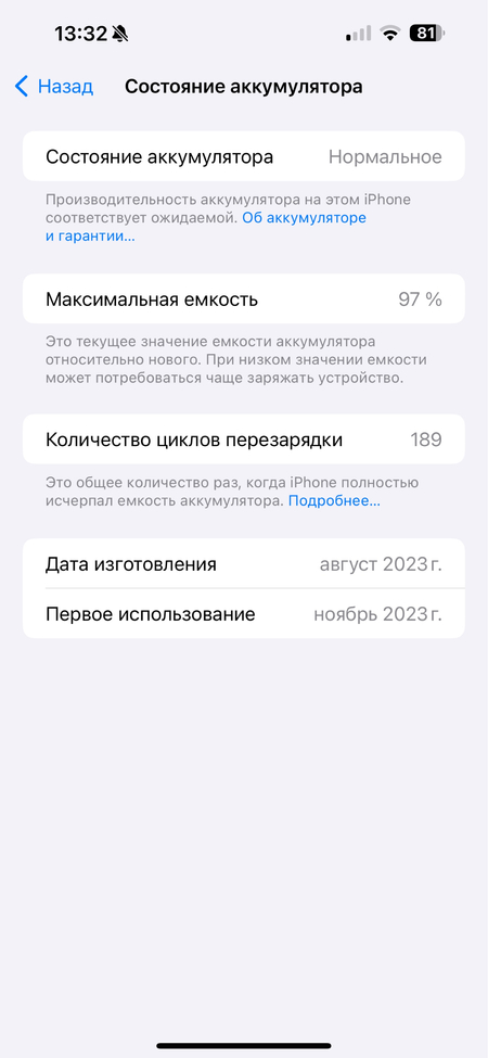 iphone 15 pro max 256 gb blue titanium vn/a