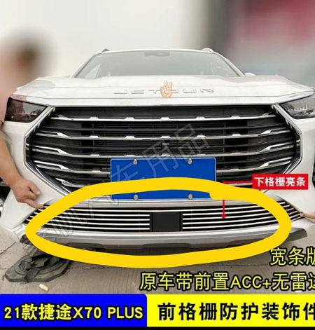 Jetour Byd cheryy va boshqa avtomobillarga aksesurlar