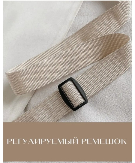 Сумка женская багет через плечо