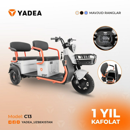 Skuter katta скутер трицикл