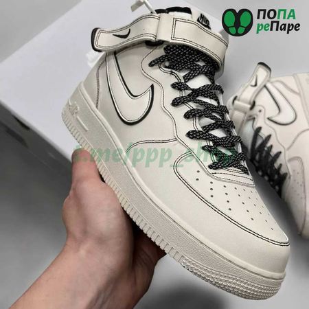 Nike Air Force Midl