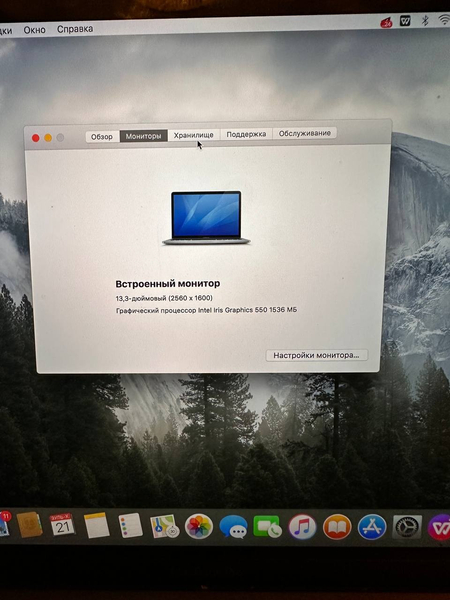 MacBook pro 2016   1tb