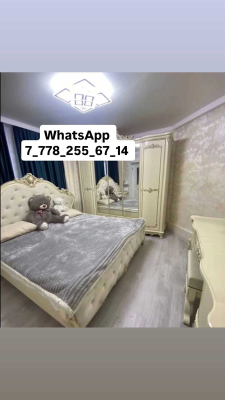 Спальний гарнитур