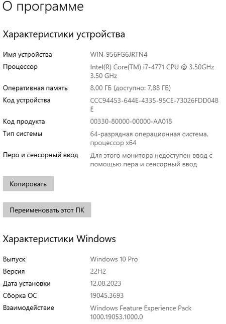 Компьютер I7 4770 8gb GIGABYTE GeForce GTX 970