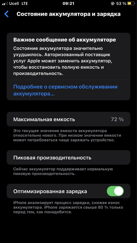 Iphone  8  Plus