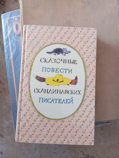 Продаю книги разные