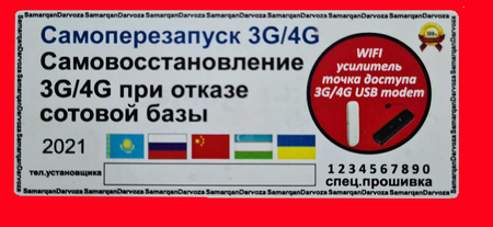 gsm 3G 4G LTE sim modem router майнинг mining VPN E3372 E3272 HUAWEI