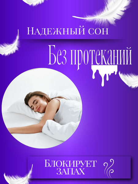 Ayollar uchun gigiena prokladkalari. Прокладка для женщин на оптом