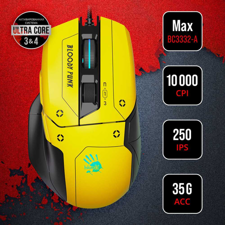 Игровая мышка Bloody W70 Max