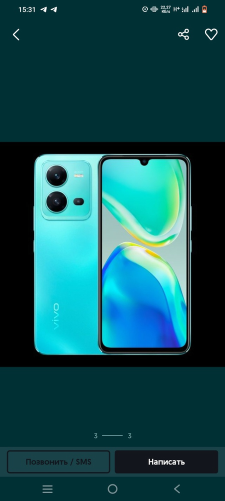 Продается в хорошем состояние телефон  марка  Vivo 25 5 G 8+8 256 гб