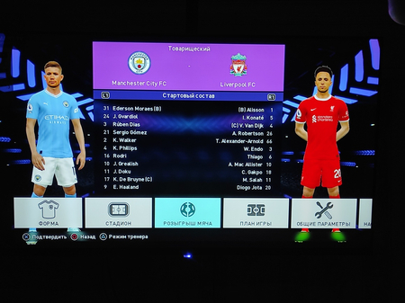 PES 2023 eFootball (Playstation 3 uchun)