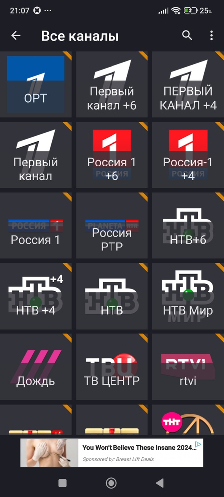 Смарт ТВ установка ТВ каналов