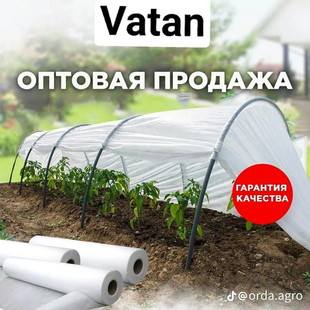 Агровалакно,спанбонд,нутрасил