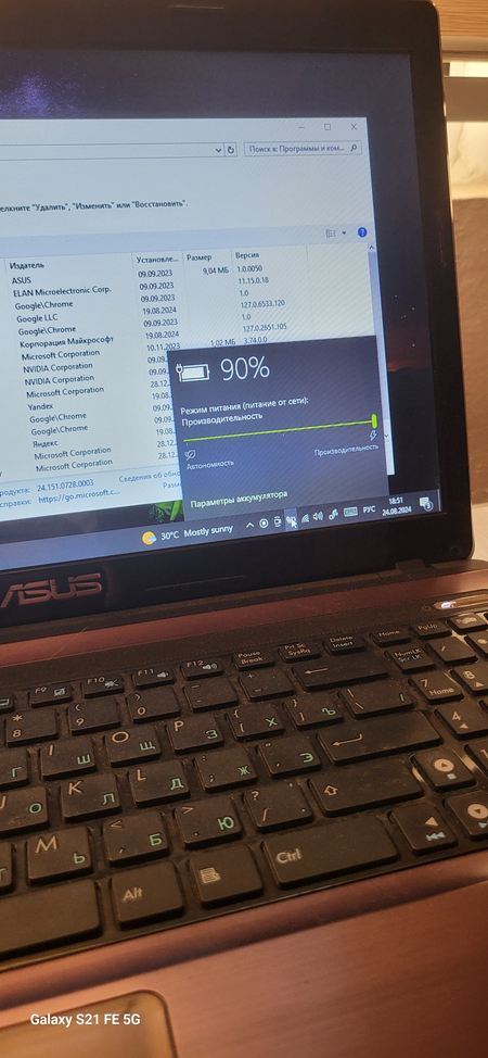 ASUS K53S i3 сотилади