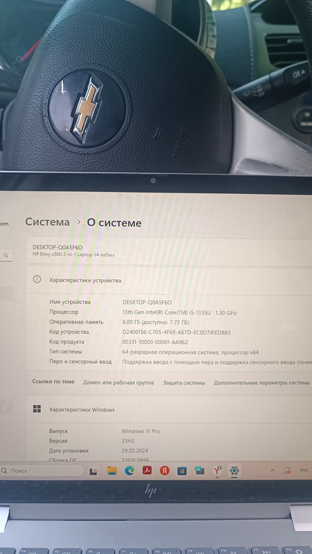 Ноутбук hp envy 360 сенсорный