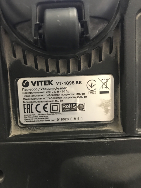 Пылесос Pilesos Vitek VT-1898 BK