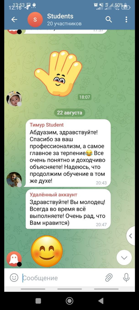 Репетитор Английского онлайн/с выездом на дом