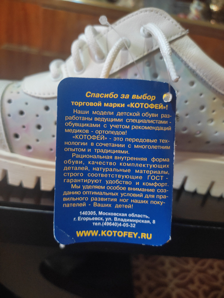 Продаю женские кросовки