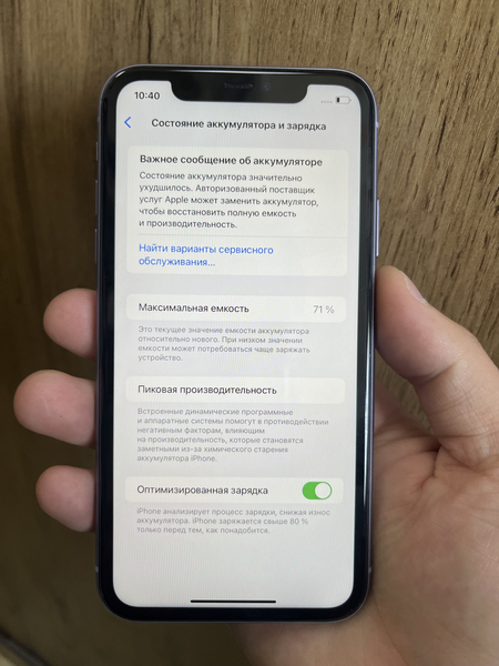 Iphone 11 kredit va nasiyaga beriladi