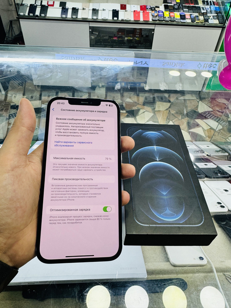 iPhone 12 Pro Max 128 gb blue