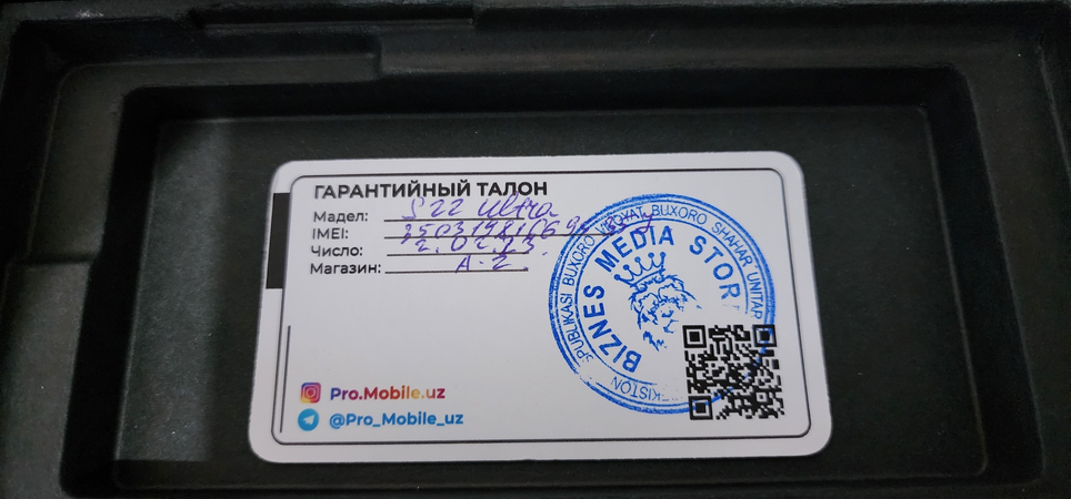 SAMSUNG S 22 Ulta с гарантией