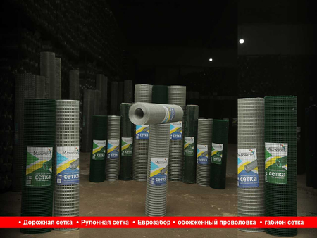 Сетка сварная заборная ячейка 50*100 мм qush setka