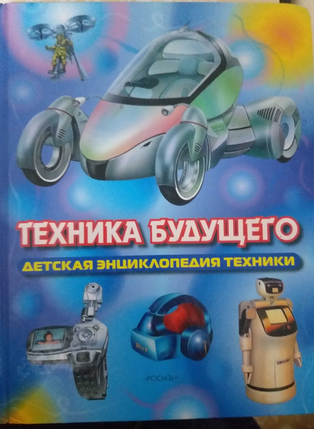 Книга 