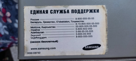 Микроволновая печь Samsung. Полностью рабочая.