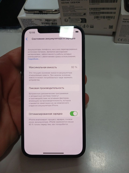 Iphone 12.  64GB