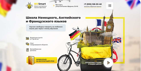 Разработка сайтов, мобильных приложений, дизайн-макет для Вашего сайта