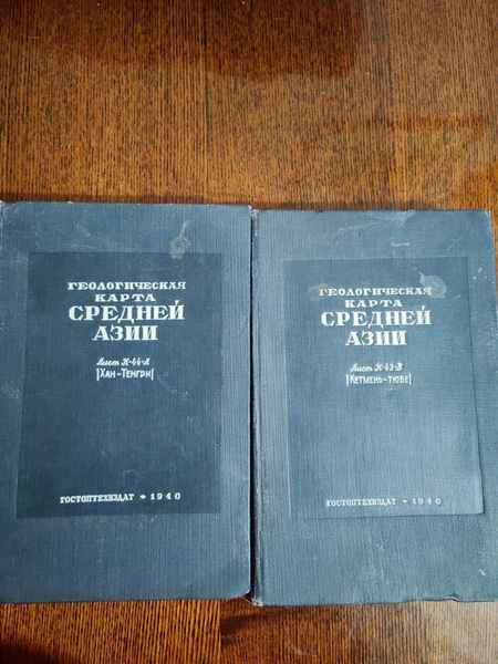 Антикварный книги