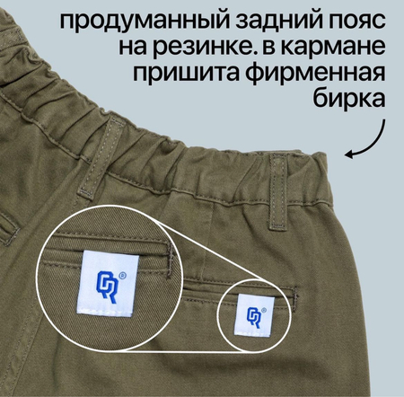 Брюки бежевые L размер