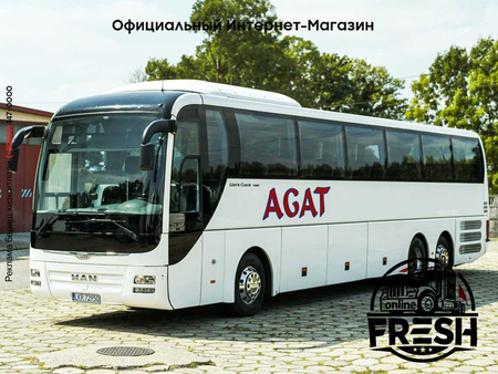 Туристический автобус MAN Lion\\\'s Coach L R08 Euro VI