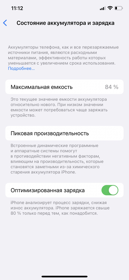 Iphone 12 pro 128 graphite