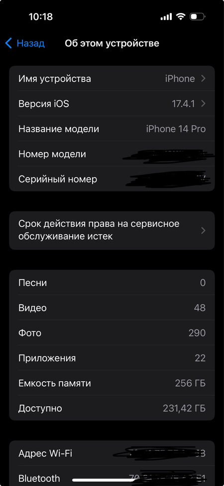 iPhone 14 Pro, Deep Purple, 256 GB