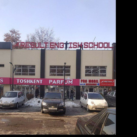 Tashqi reklamalar