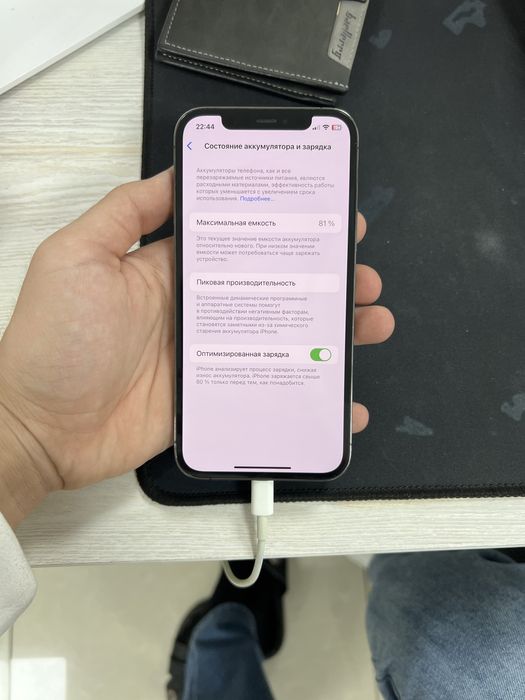 Iphone 12pro 256
