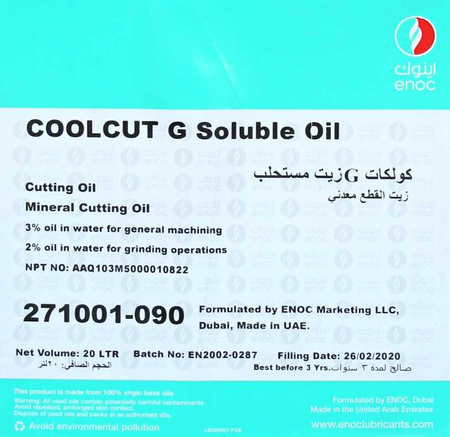 Сож смазочно-охлаждающая жидкость Enoc Coolcut G Концентрат