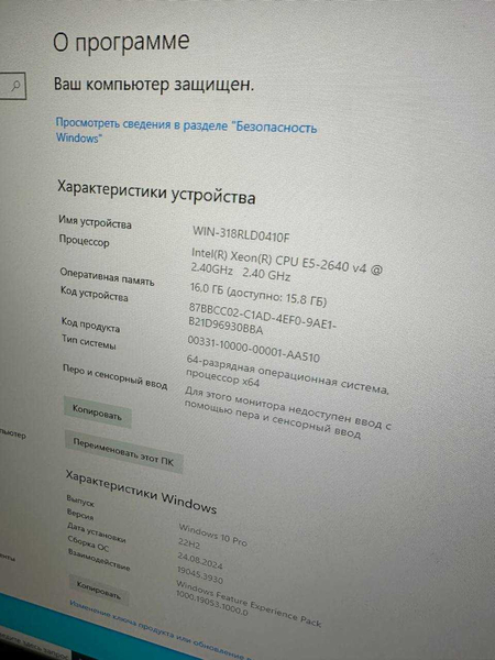 Игровой кейс 10 ядерный / RX 580 8gb / 512 gb Nvme Lexar / 16gb DDR4