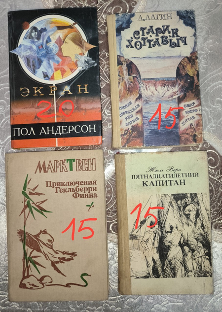 Бадиий китоблар рус ва узбек тилида