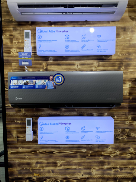 Инвертерный кондиционер Midea NAOMI 12, УСТАНОВКА АБСОЛЮТНО БЕСПЛАТНАЯ