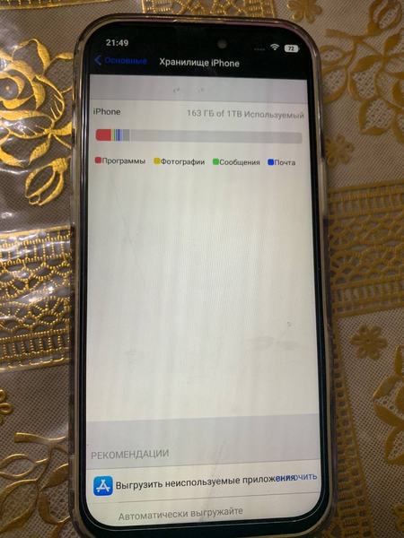 iphone 16.   .    . Р.  Р
