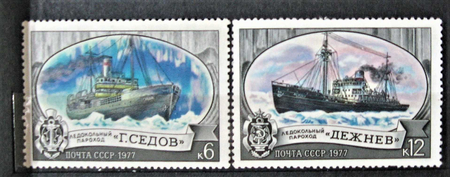 Марки серия Ледоколы СССР 1977
