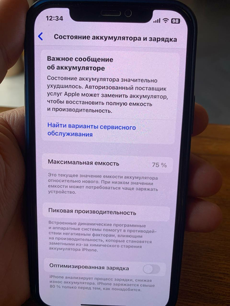 Iphone 12 pro LL/a