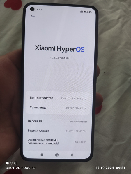 Xiaomi 11 Lite 5G Ne