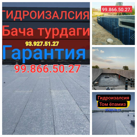 Gidroizolyatsiya Xizmatlari