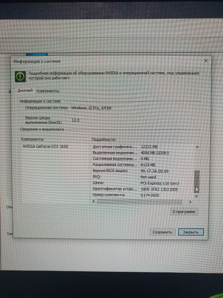Kompyuter Intel Core i5 10400 F 2.90 GHz