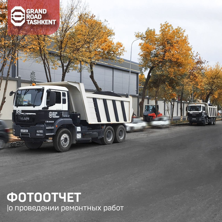Асфальт хизматлари