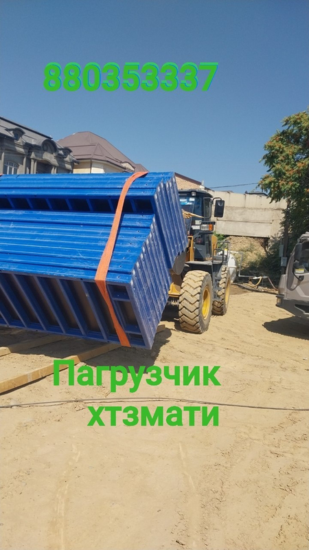 Арзон ва келишилган нархда Тошкент